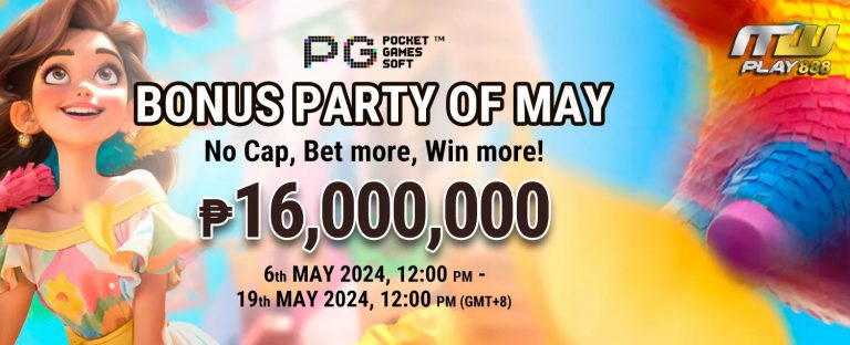 Mwplay Sign Up Login | Up to ₱8,888 Bonus for New Register!